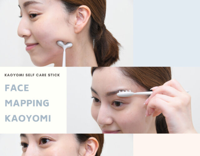 KAOYOMI公式 「目の疲れ」「まぶた・目の下たるみ」を救う、押すだけ新・整顔ケアツール